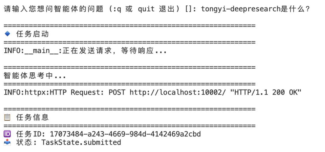 收藏必备 | 阿里通义DeepResearch实战：30B模型打造本地专业研究助手_tongyi-deepresearch-30b-a3b-CSDN博客