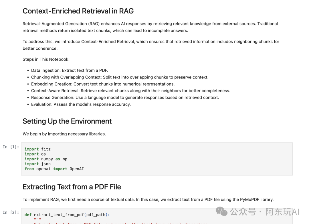 RAG系列：高质量RAG的常用优化策略实战项目，落地必看 ！！！-CSDN博客
