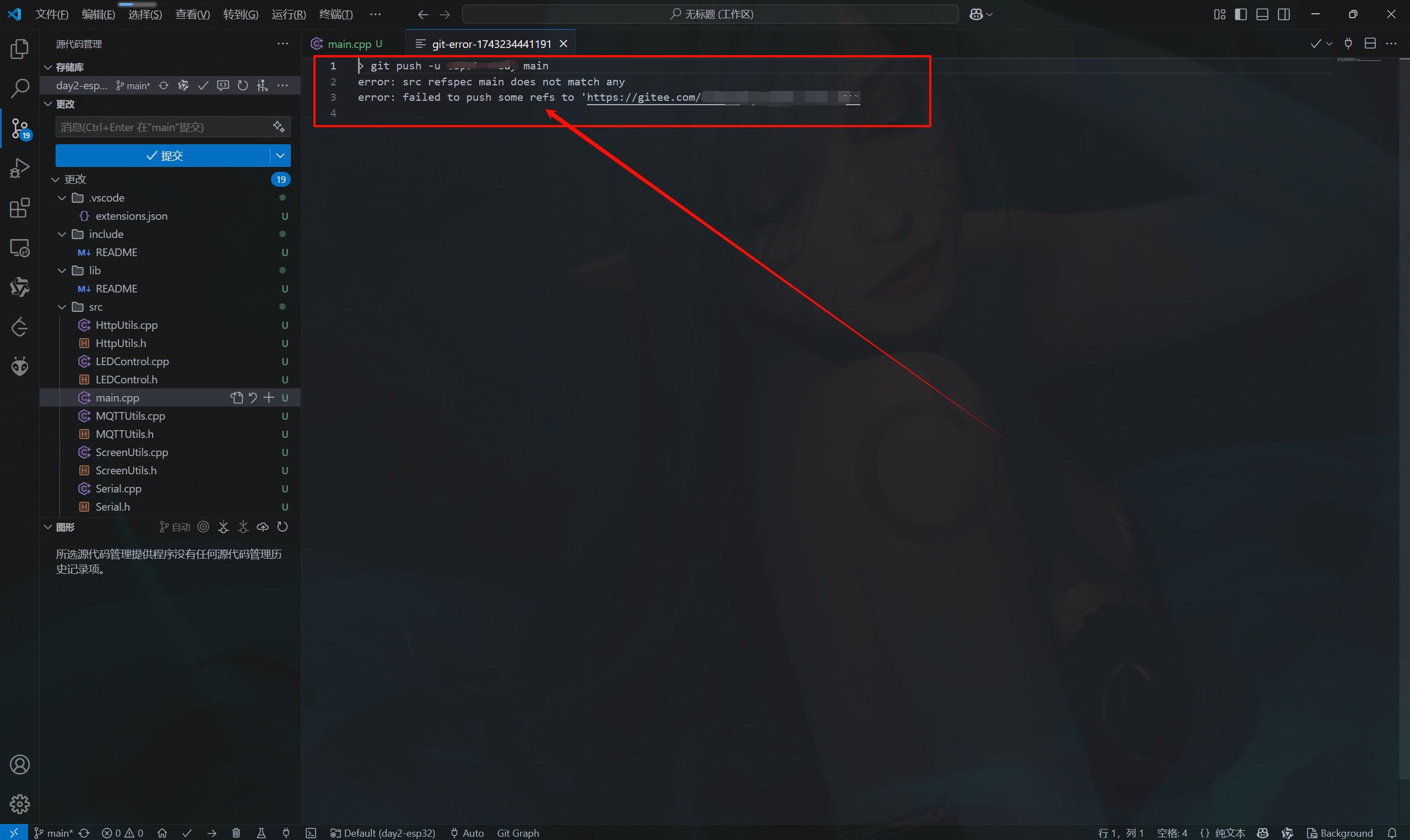 vscode创建本地仓库推送到gitee远程仓库_vscode推送到gitee-CSDN博客