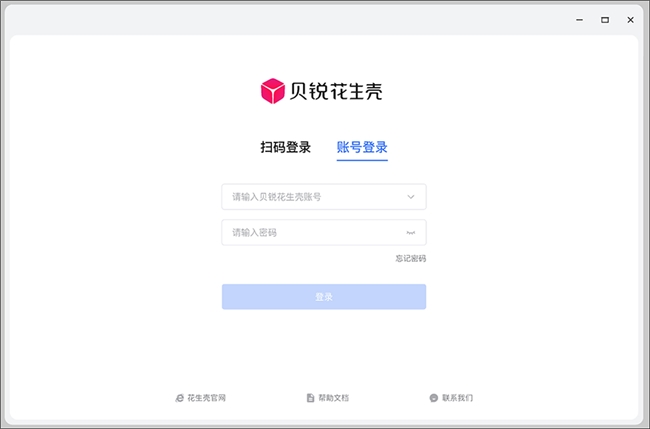 没有公网IP，如何实现跨运营商内网穿透，高速远程访问群晖NAS？-CSDN.NET