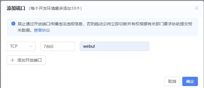 2025在线使用人声伴奏分离工具 MSST-WebUI 的方法_msst webui-CSDN博客
