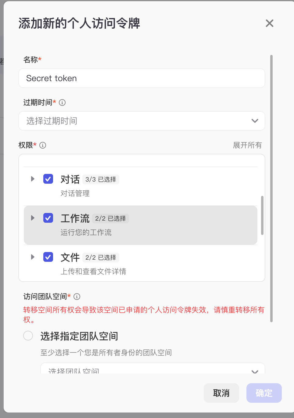 最佳实践｜怎么用Zion把你的Coze做成一个赚钱工具（附Coze变现模板）-CSDN博客