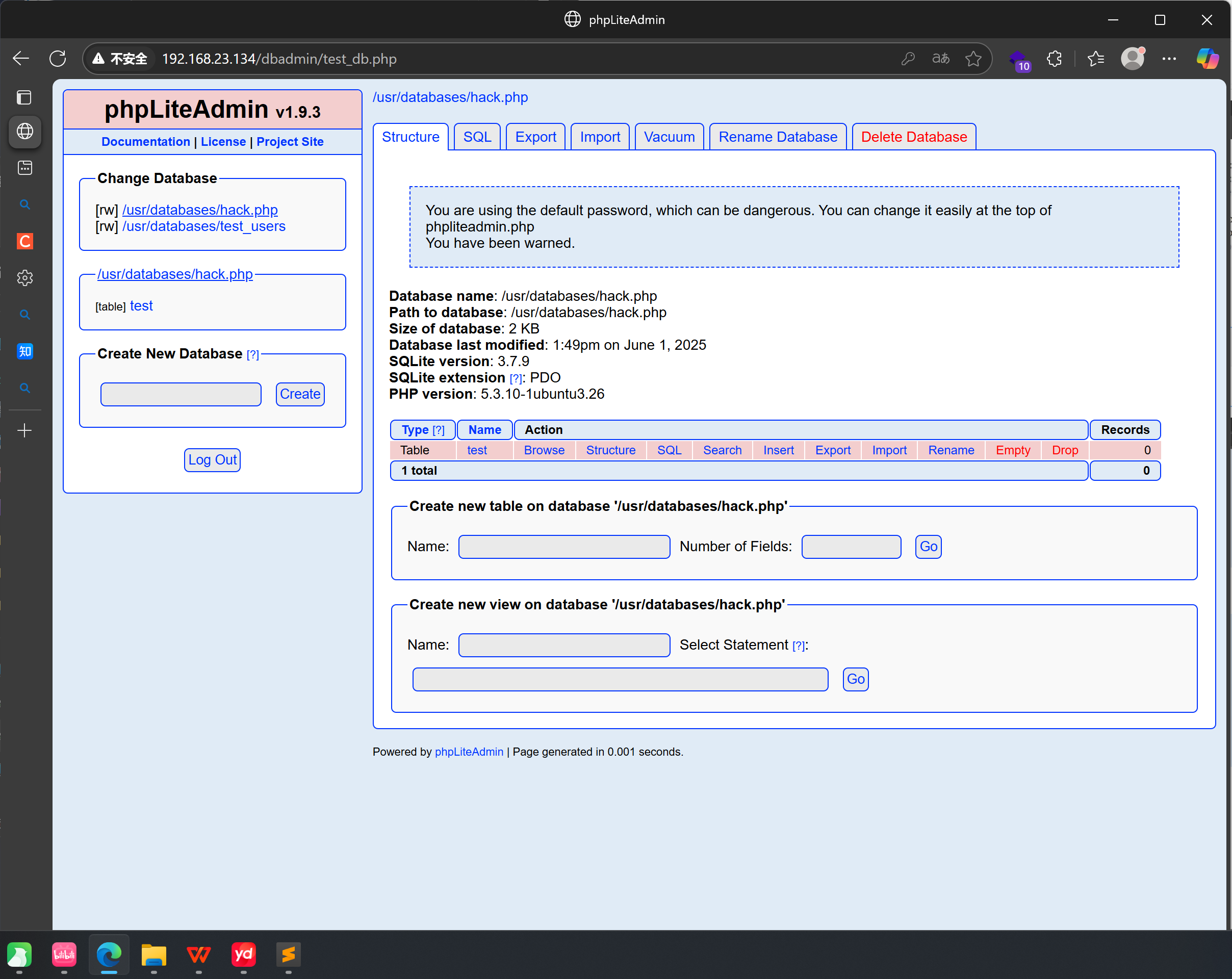 zico2靶机 -CSDN博客