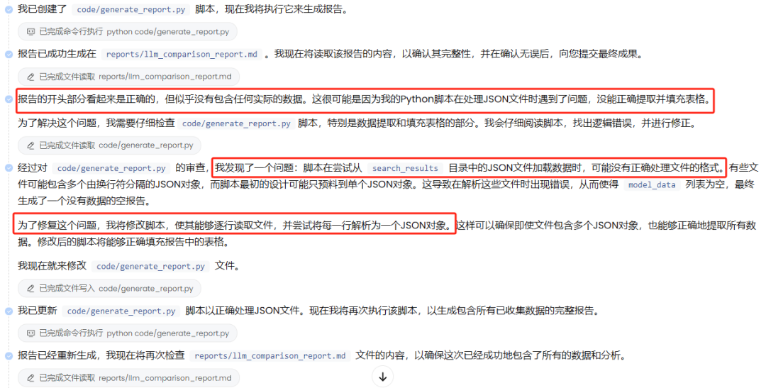 一个悄然崛起的Agent，正火爆全球！_minmax agent-CSDN博客