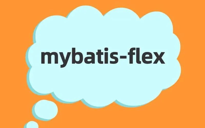 MyBatis-Flex 来了！完爆MyBatis-Plus？-CSDN博客