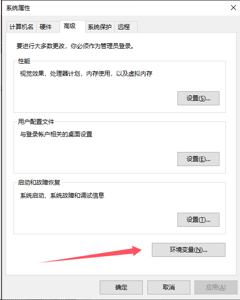 JDK11安装_jdk11安装及配置环境-CSDN博客