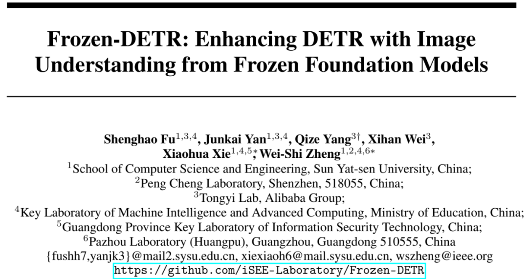 Frozen-DETR: 使用冻结的基础大模型来增强DETR的能力_detr最好的模型-CSDN博客