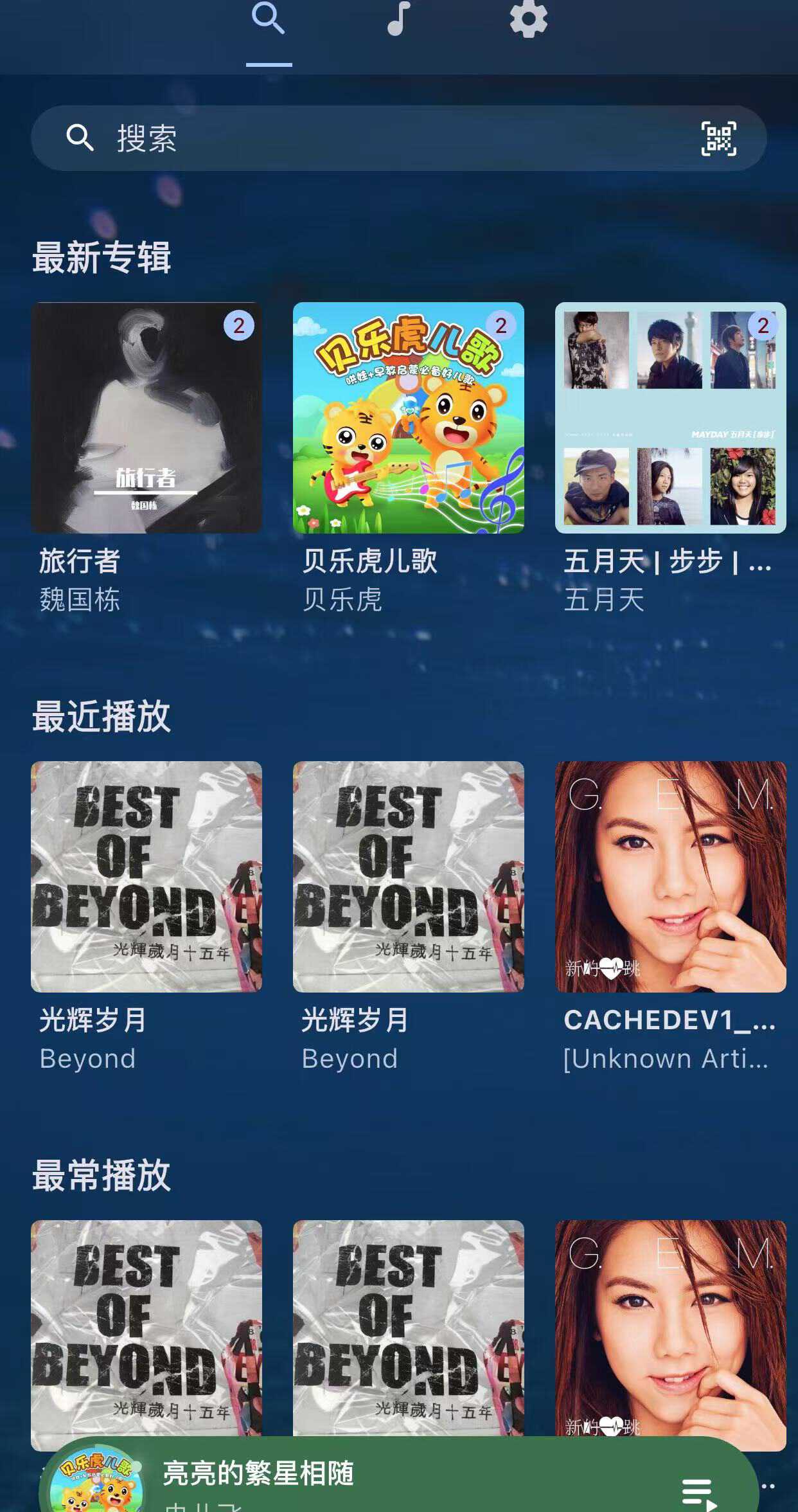 必看！解锁音乐库搭建秘籍！Docker 版刮削软件极速部署_musictag docker-CSDN博客