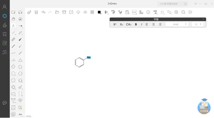 零基础玩转InDraw：3个基础教程让你轻松入门_indraw使用教程-CSDN博客
