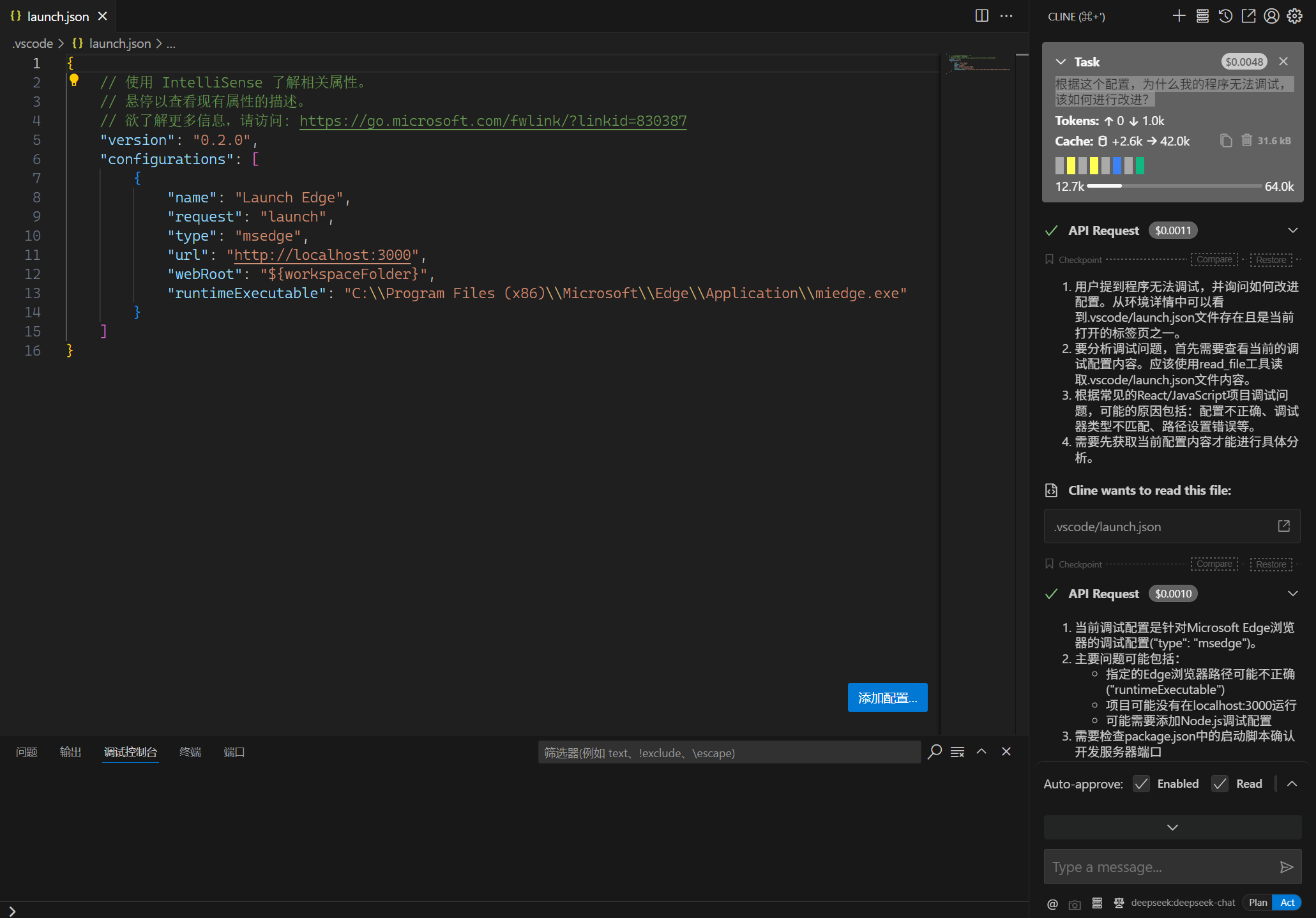 VsCode+DeepSeek的AI编程助手初体验-CSDN博客