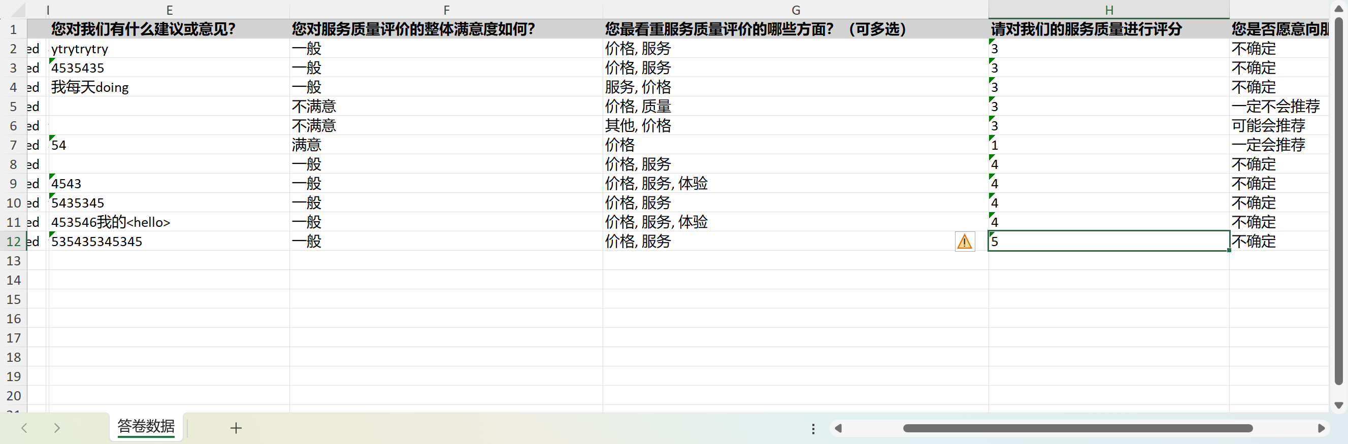 MySurvey 问卷调查, 一个简单的Biwen.QuickApi示例项目-CSDN博客