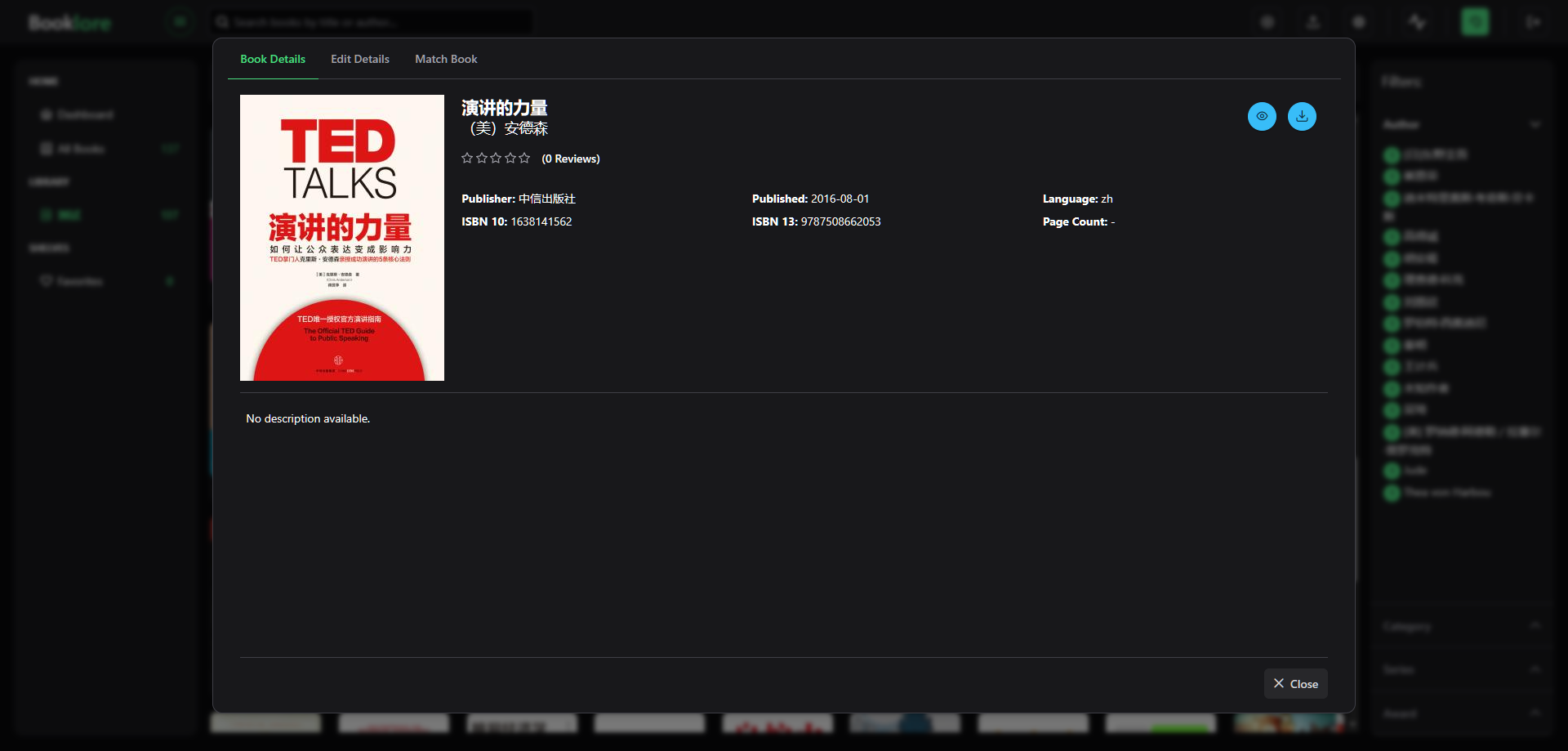 用于管理和阅读书籍的BookLore-CSDN博客