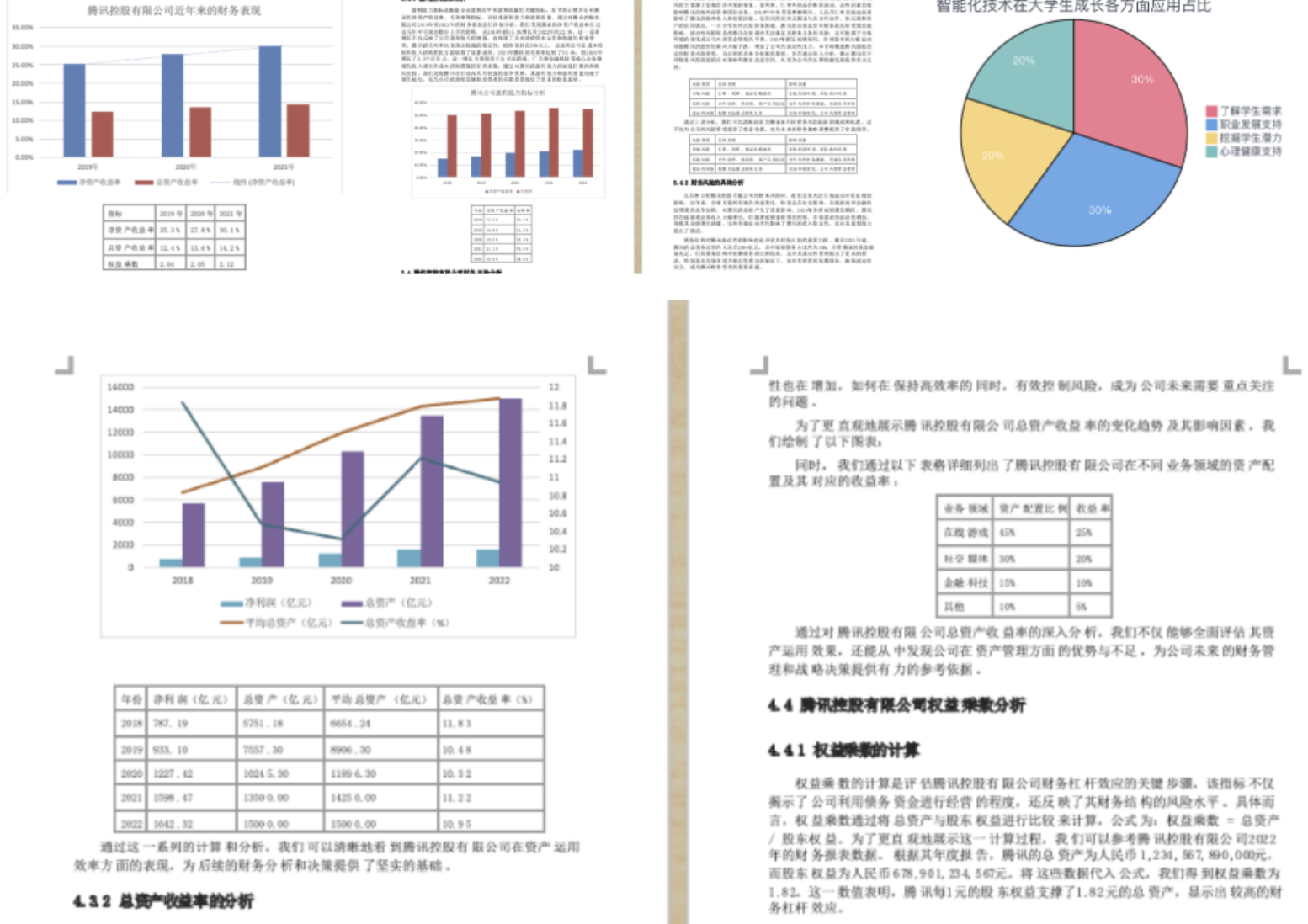 2025年AI写论文工具榜！覆盖AI写MBA论文、硕士论文、博士论文，选对不踩雷！-CSDN博客
