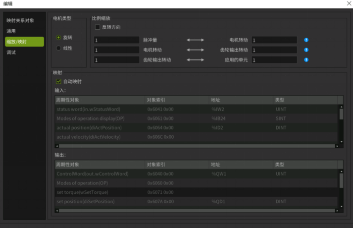 手把手带你入门AWStudio运动控制编程-CSDN博客