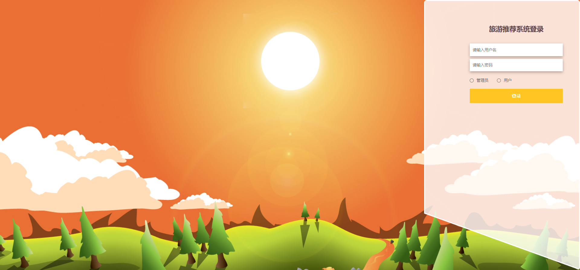 基于Python的旅游推荐系统-CSDN博客