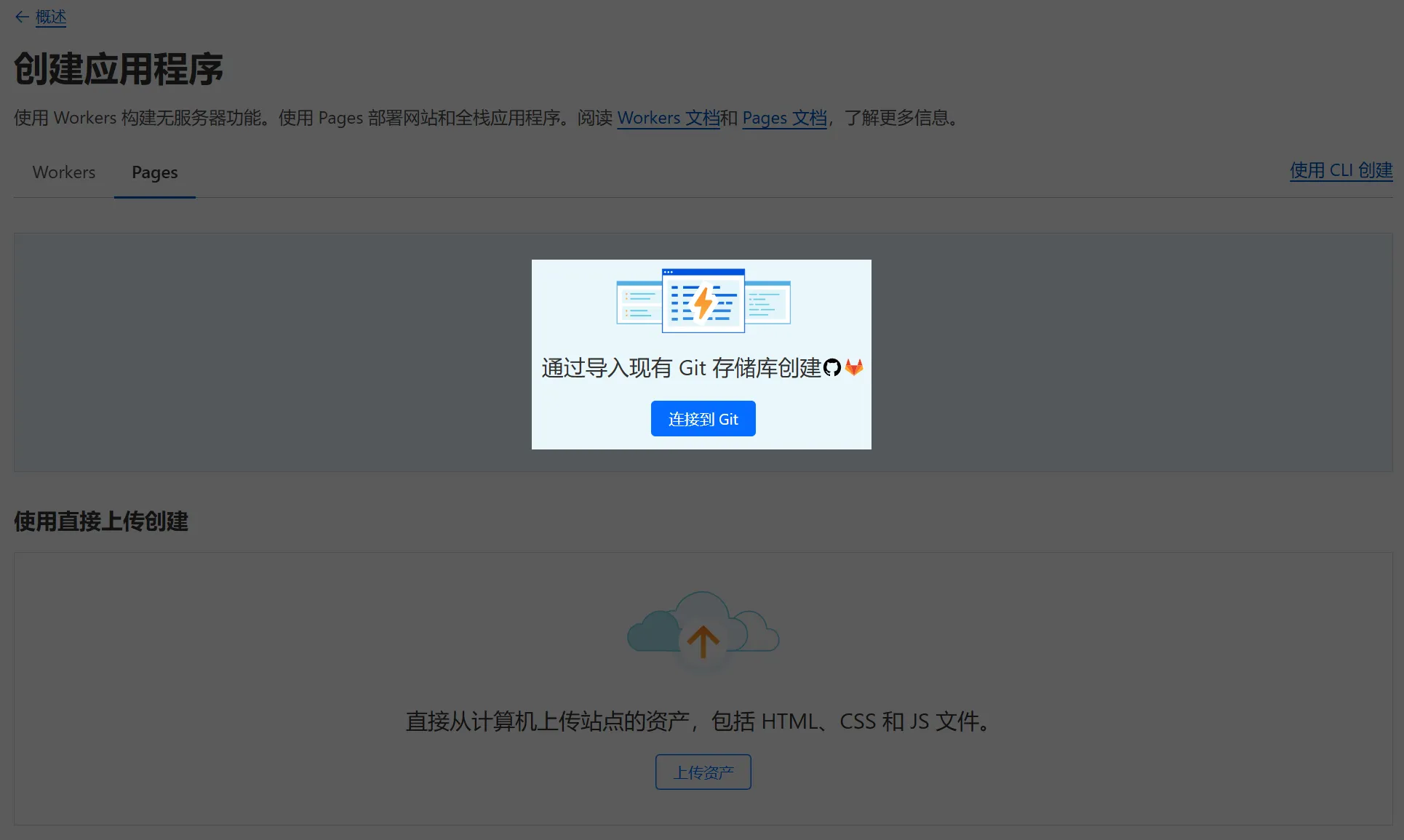 美观好用：Obsidian+Quartz+Cloudflare Pages快速博客发布指南_obsidian quartz-CSDN博客