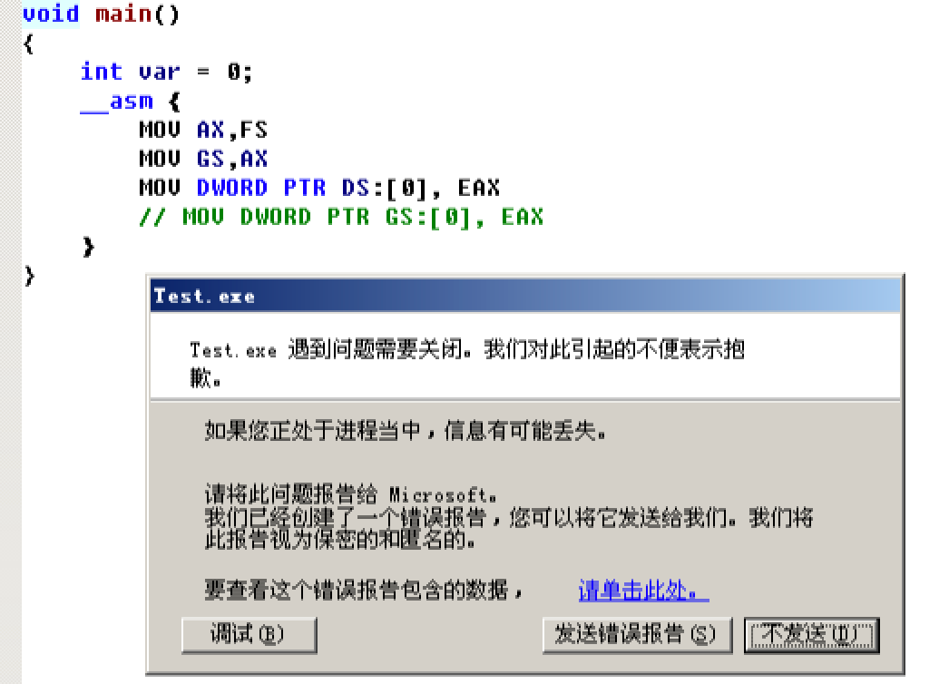 1 保护模式_jmp far 如何找到选择子-CSDN博客