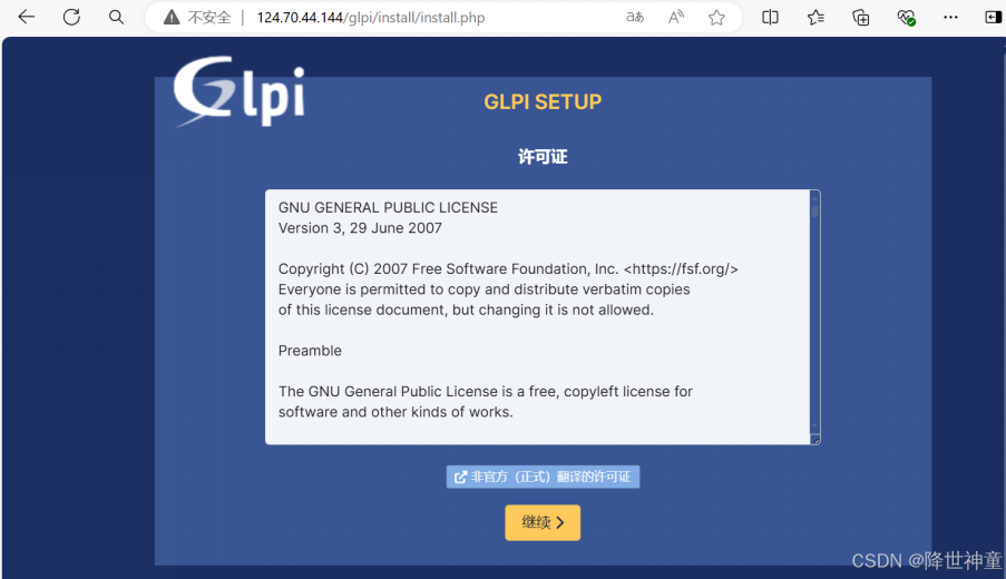 EulerOS+Nginx+MySQL 部署 GLPI 资产管理系统_glpi+osg-CSDN博客