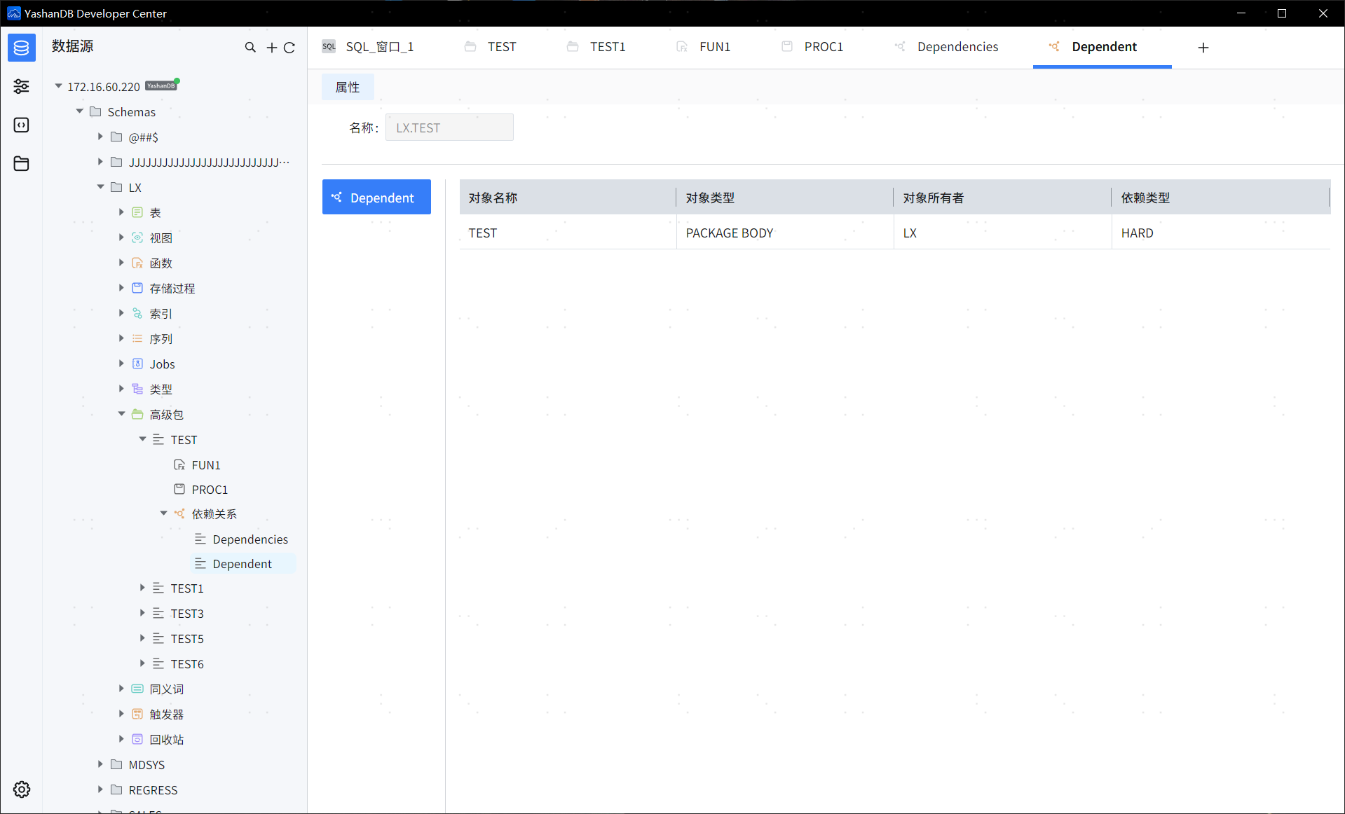 【YashanDB开发者工具（YDC）】高级包-CSDN博客