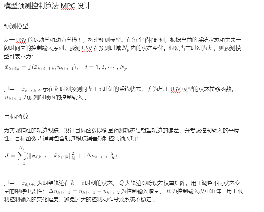 【船舶】基于模型预测控制算法MPC自动驾驶无人水面飞行器USV轨迹跟踪附Matlab代码-CSDN博客