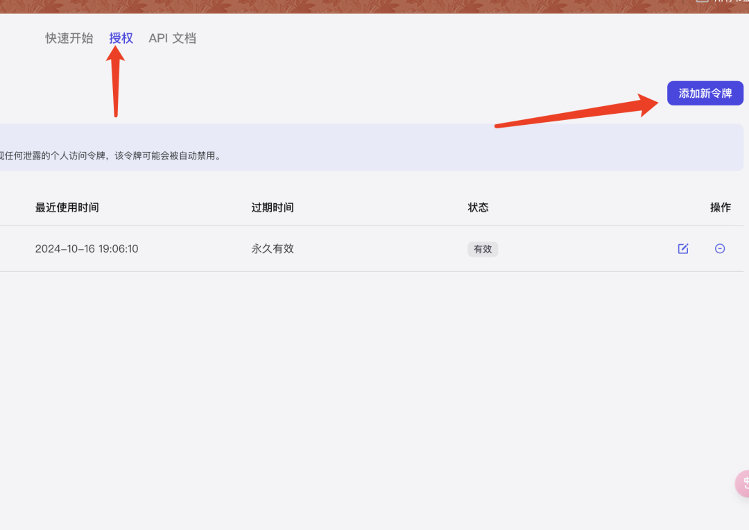 最佳实践｜怎么用Zion把你的Coze做成一个赚钱工具（附Coze变现模板）-CSDN博客