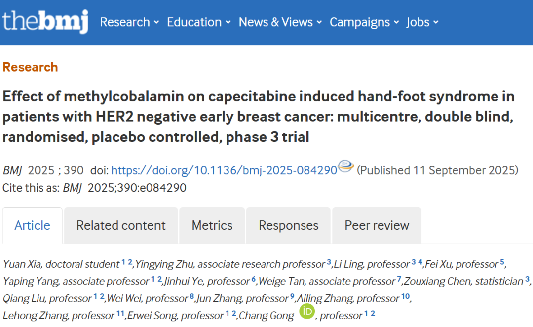 统计论文里面，率差及置信区间估计，你们可别忽略了！！！解读中国学者JAMA/BMJ文章-CSDN博客
