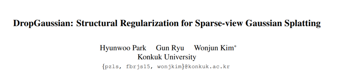 【CVPR2025】DropGaussian: 稀视角高斯溅射的结构正则化-CSDN博客