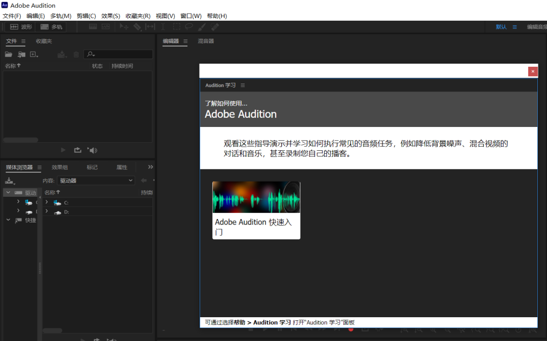 Adobe 2025 全家桶9月稳定版来了_adobe 2025全家桶-CSDN博客