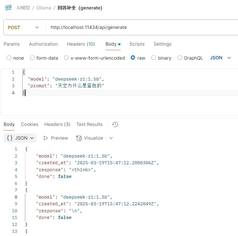 Ollama系列05：Ollama API 使用指南_ollma api-CSDN博客