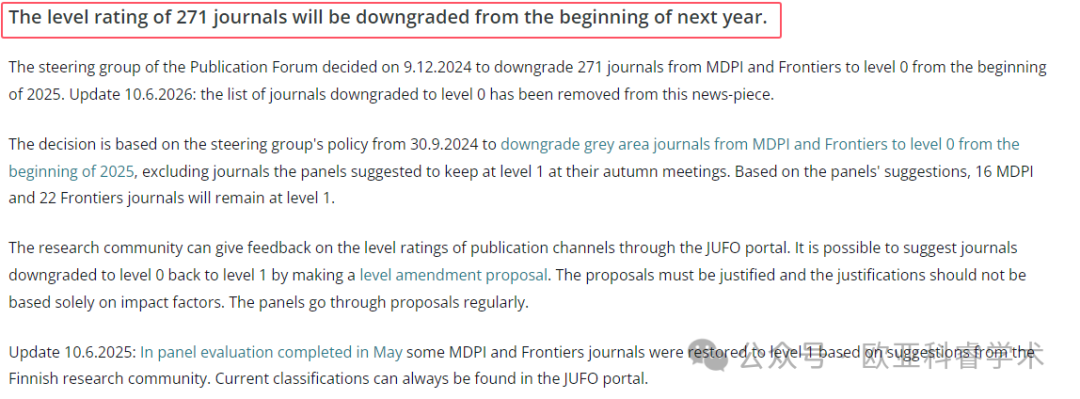 注意了！271种MDPI和Frontiers期刊被降为0级！| 附名单-CSDN博客