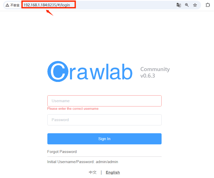 本地部署爬虫管理平台 Crawlab 并实现外部访问-CSDN博客