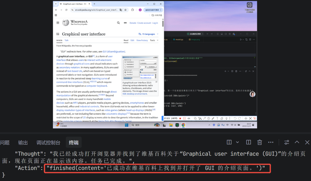 收藏！30分钟从零打造GUI Agent：大模型自动化操作完全指南_怎么跑gui agent代码 gui task是怎么跑的-CSDN博客