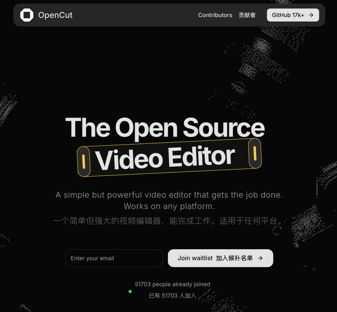 挖到宝了！GitHub上这4个开源项目，简直是神仙代码！_opencut github-CSDN博客