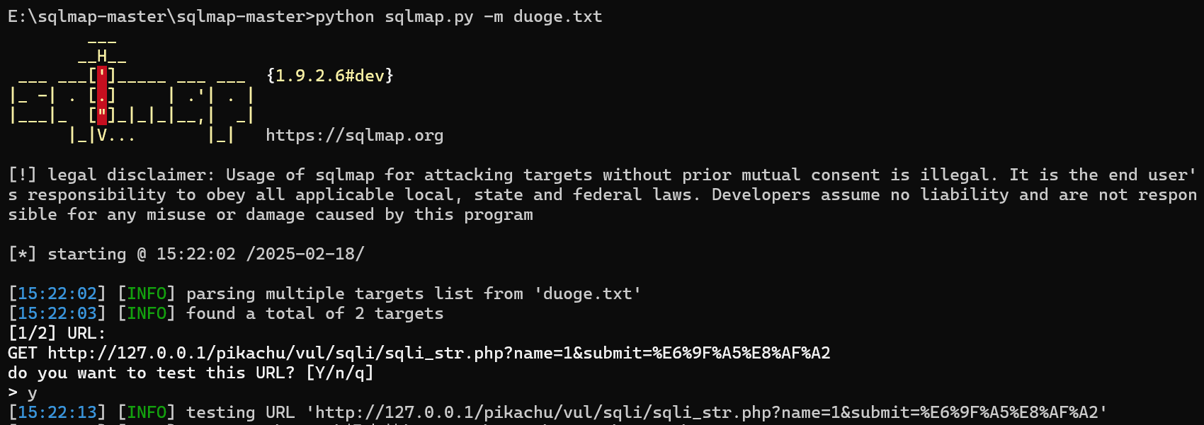 2025最新版本sqlmap工具使用保姆级别教程包教包会(学不会你来喷我)_yakit sqlmap-CSDN博客