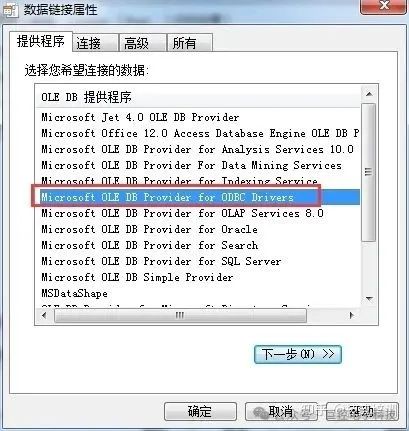 组态王7.5和SQLsever数据库交互_组态王与sql数据库连接-CSDN博客