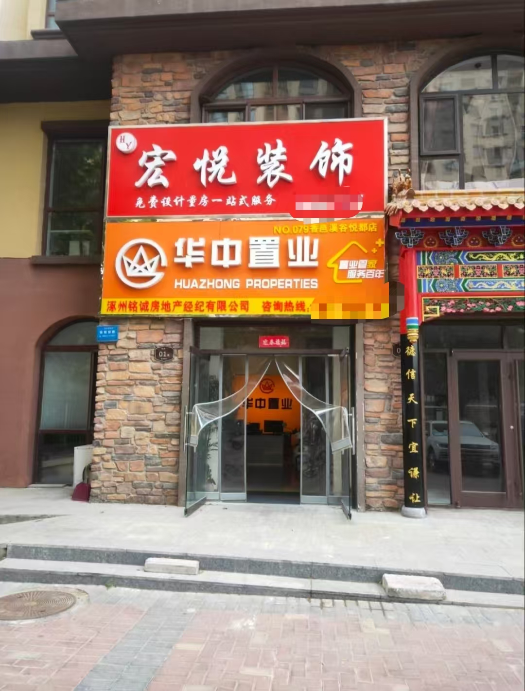 好用的装修企业专业性强-CSDN博客