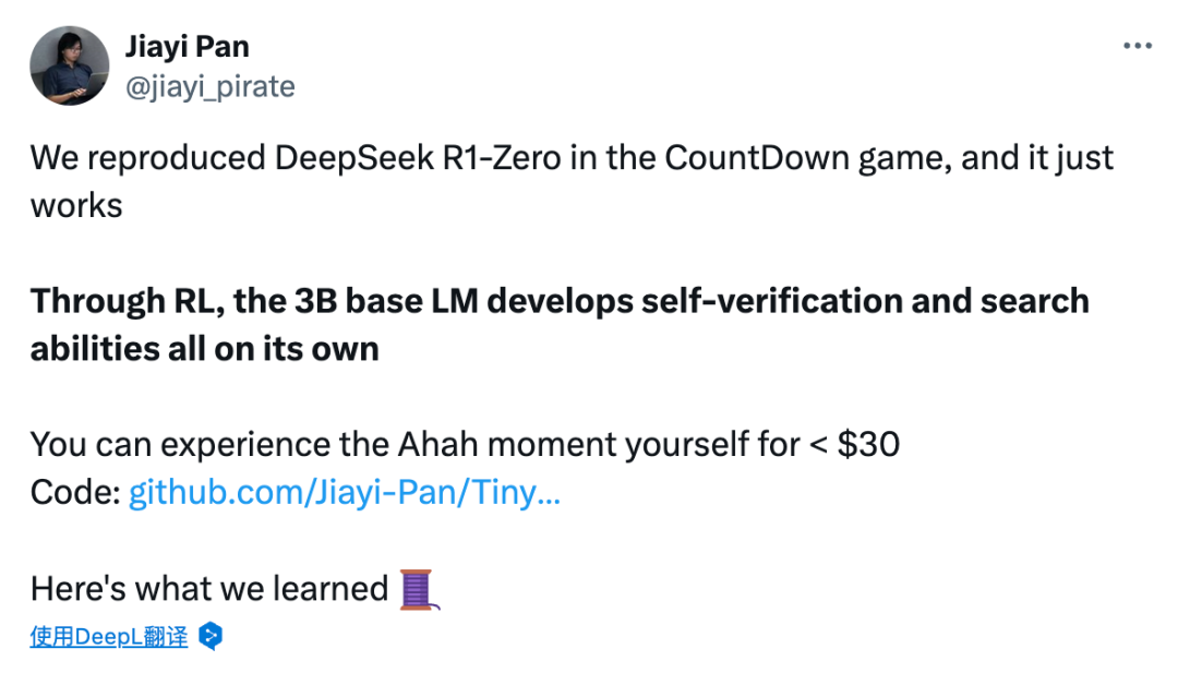 deepseek R1 最新复现进展_deepseek r1 github-CSDN博客