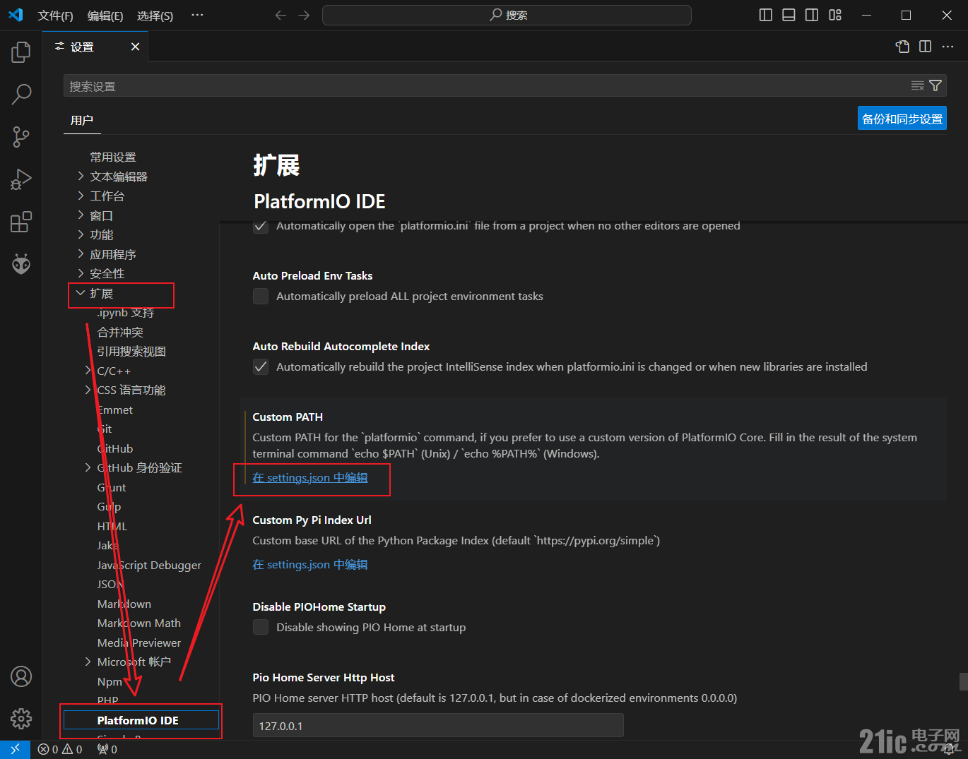 [开发工具]使用 PlatformIO 开发 APM32F4 系列 MCU 之一_platformio ide vsix-CSDN博客