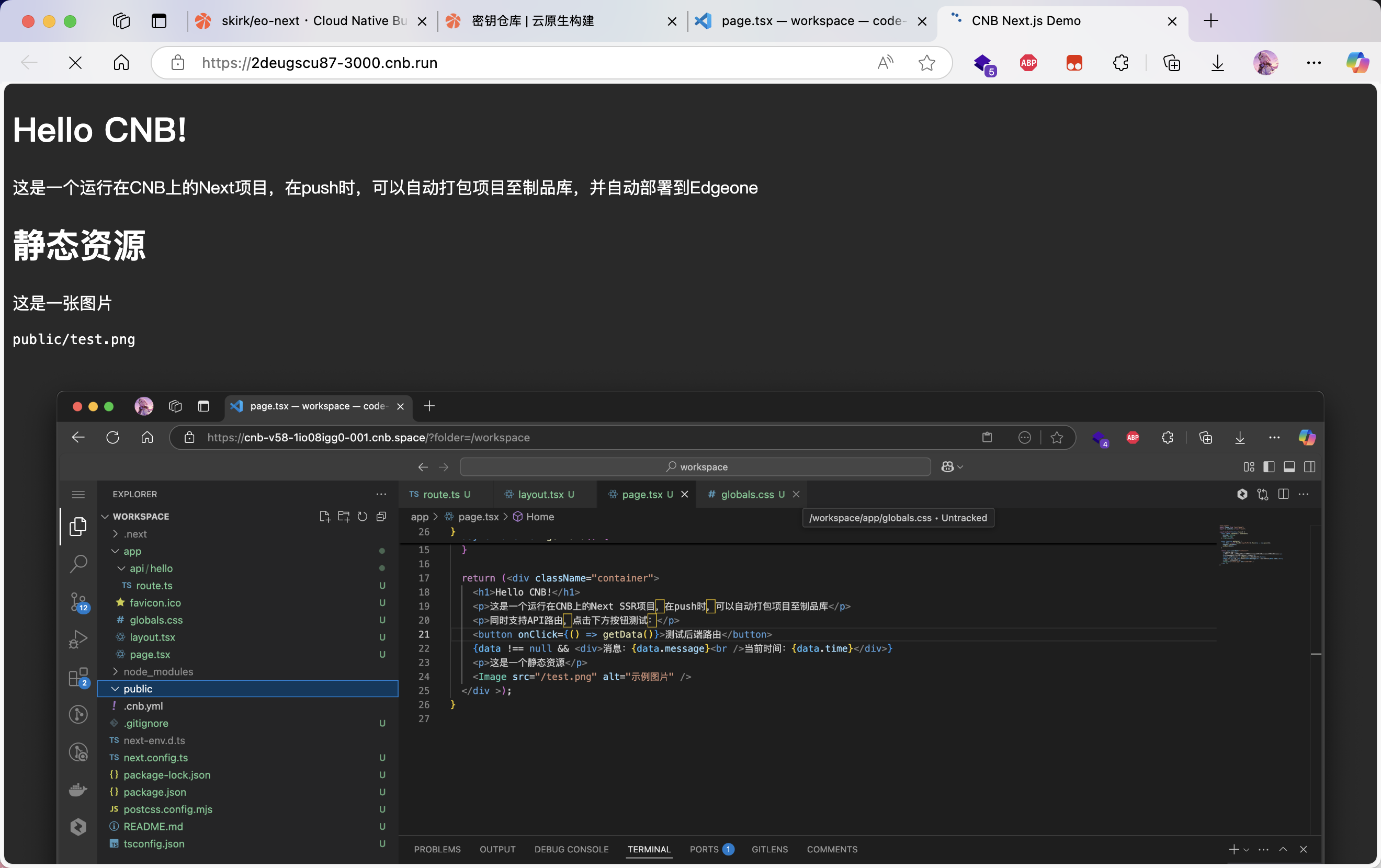 【CNB】CNB搭配EO，快速构建nextjs静态站点_cnb token创建仓库-CSDN博客