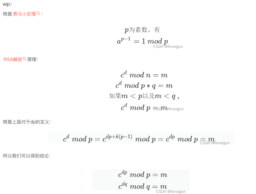 BUU-RSA_python factordb-CSDN博客