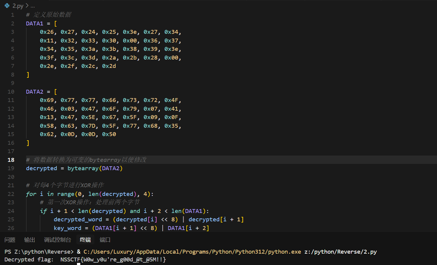Reverse-WP记录7_llllllllllllllllllli5ggfg? fflijljijjijjijihholjkk-CSDN博客