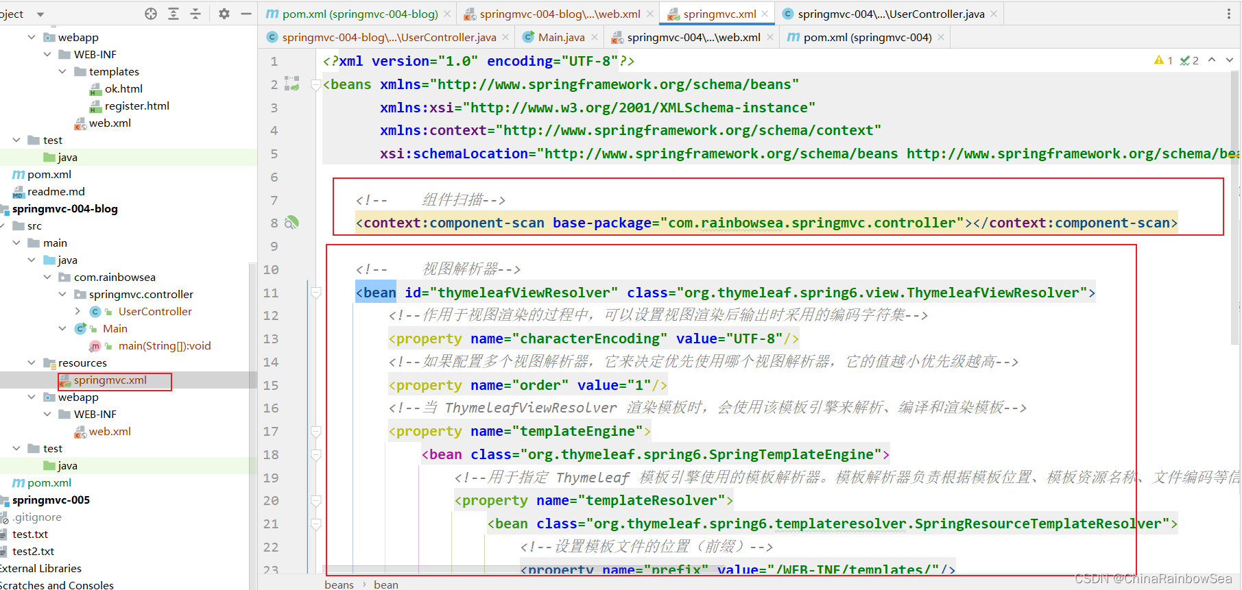 Spring MVC 获取三个域(request请求域，session 会话域，application 应用域)对象的方式_springmvc controller 获取request-CSDN博客