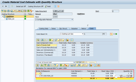 SAP可配置BOM_sap kmat-CSDN博客