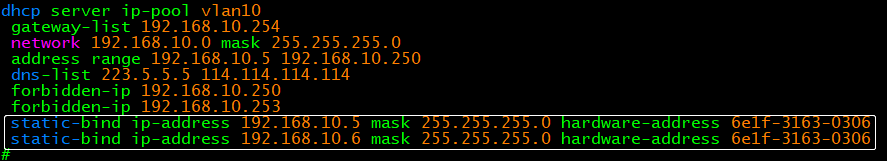 华三设备充当DHCP服务器（减轻IT人员的负担）_h3c dhcp server-CSDN博客