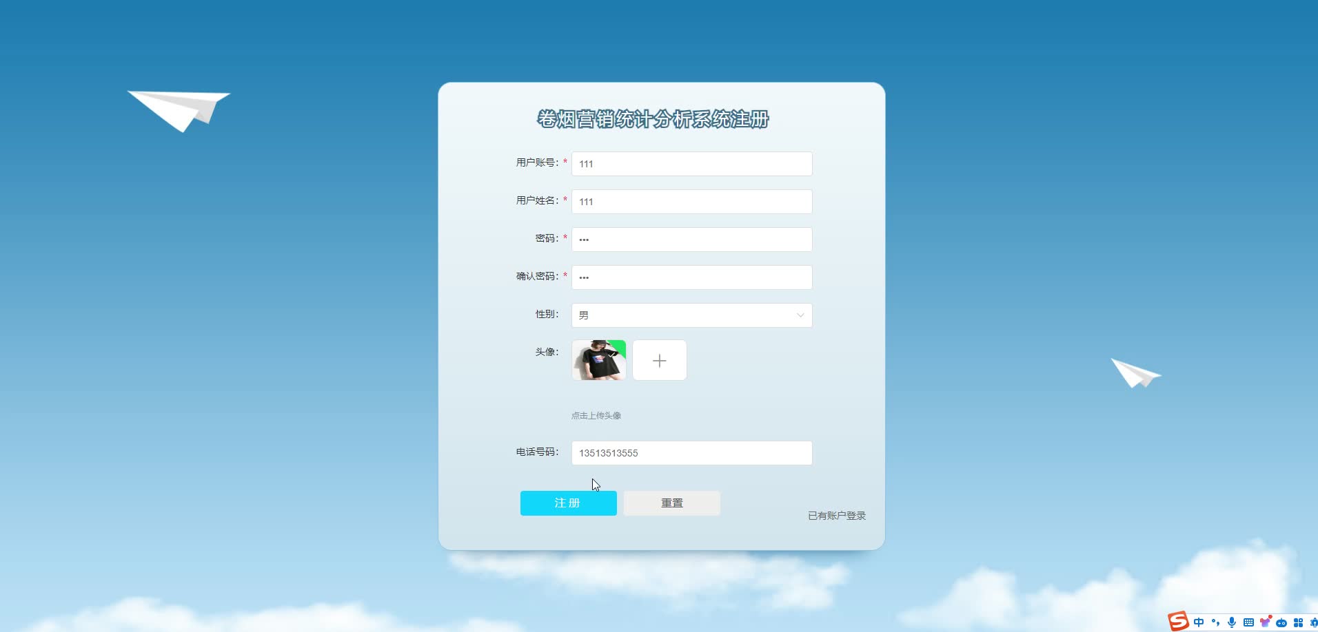 基于javaspringbootvue卷烟营销统计分析系统源码lw调试文档讲解等卷烟销售数据分析烟草销售统计系统卷烟营销数据卷烟市场分析烟草销售数据分析系统卷烟销售