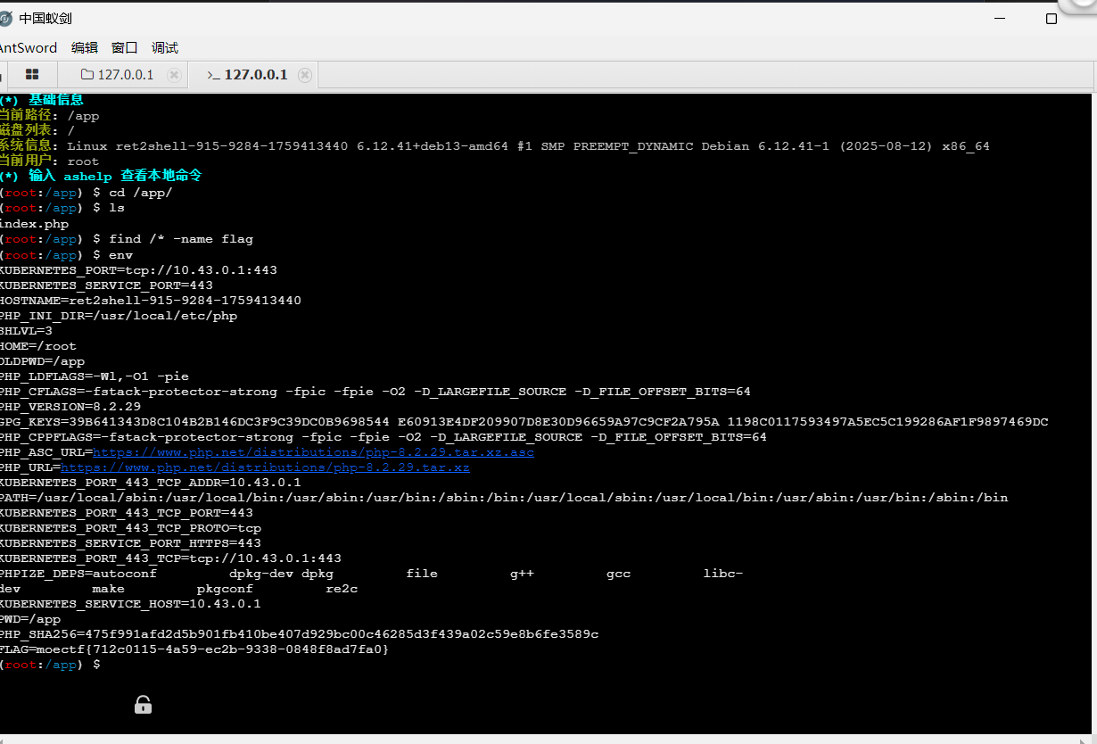 moectf 2025 writeup-CSDN博客
