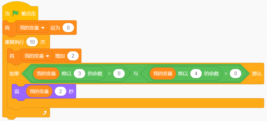 202406 青少年软件编程等级考试Scratch三级真题 建议答题时长：60min（含答案与分析）_scratch三级编程题及答案-CSDN博客