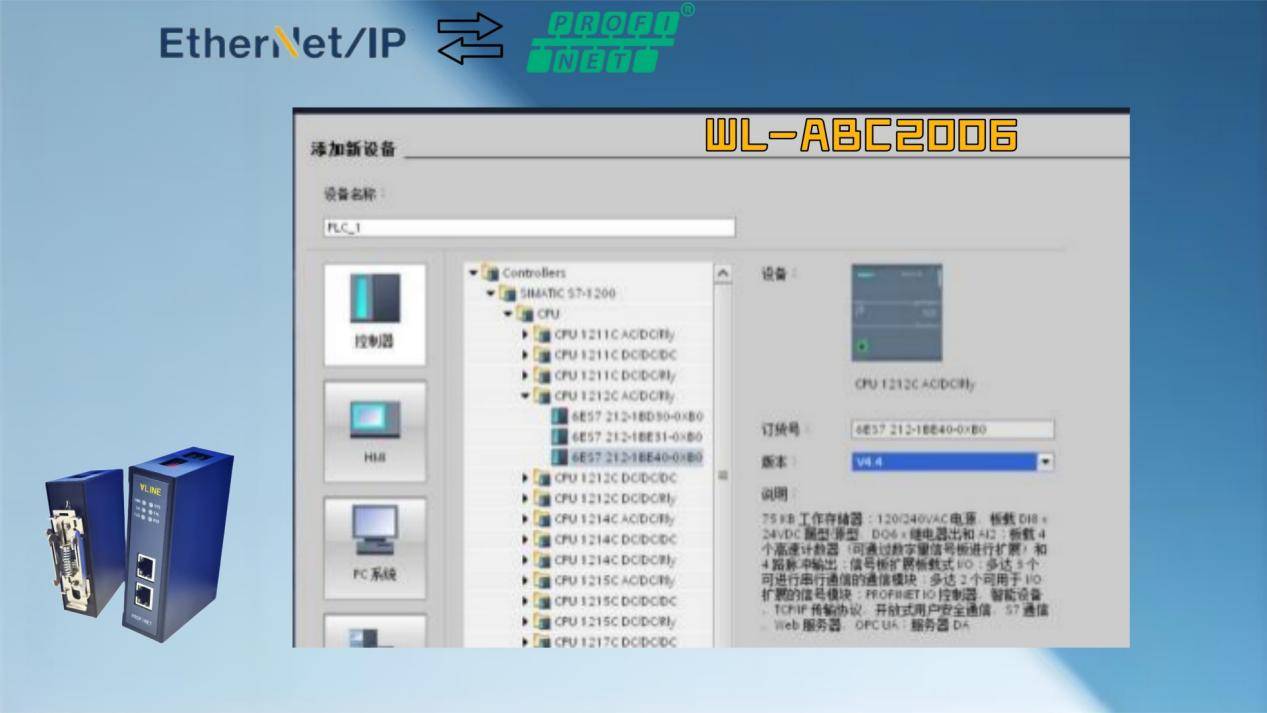 EtherNet IP转Profinet网关连接FANUC机器人配置指南（PROFIENT组态篇）_fanuc profinet配置-CSDN博客