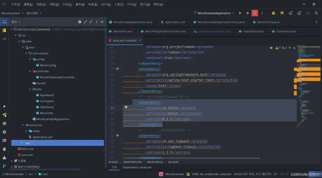 Springboot Minio 实现文件切片极速上传技术minio 15g文件切片上传时间 Csdn博客
